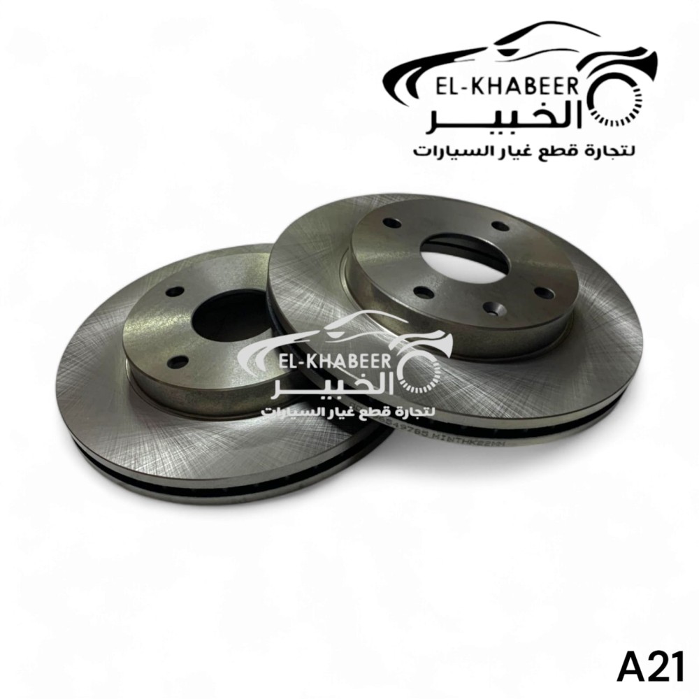 طقم طنابير امامي 620